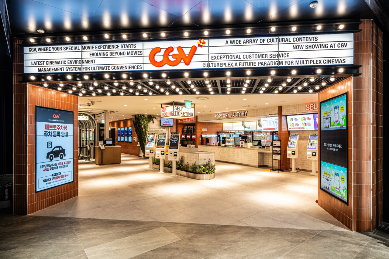 Cgv